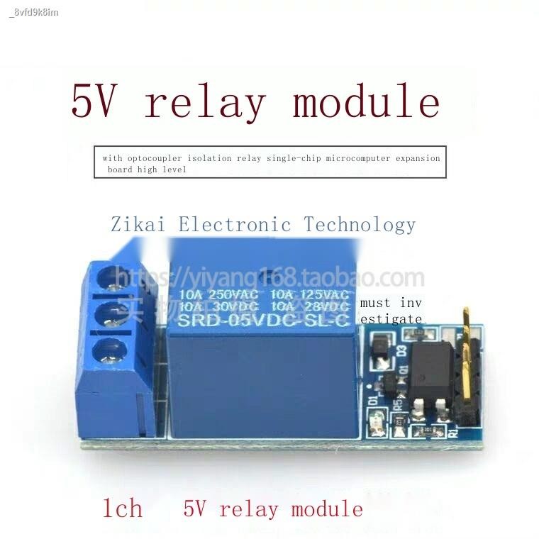 1 channel 5V relay module with optocoupler isolation relay microcontroller expansion board high ...