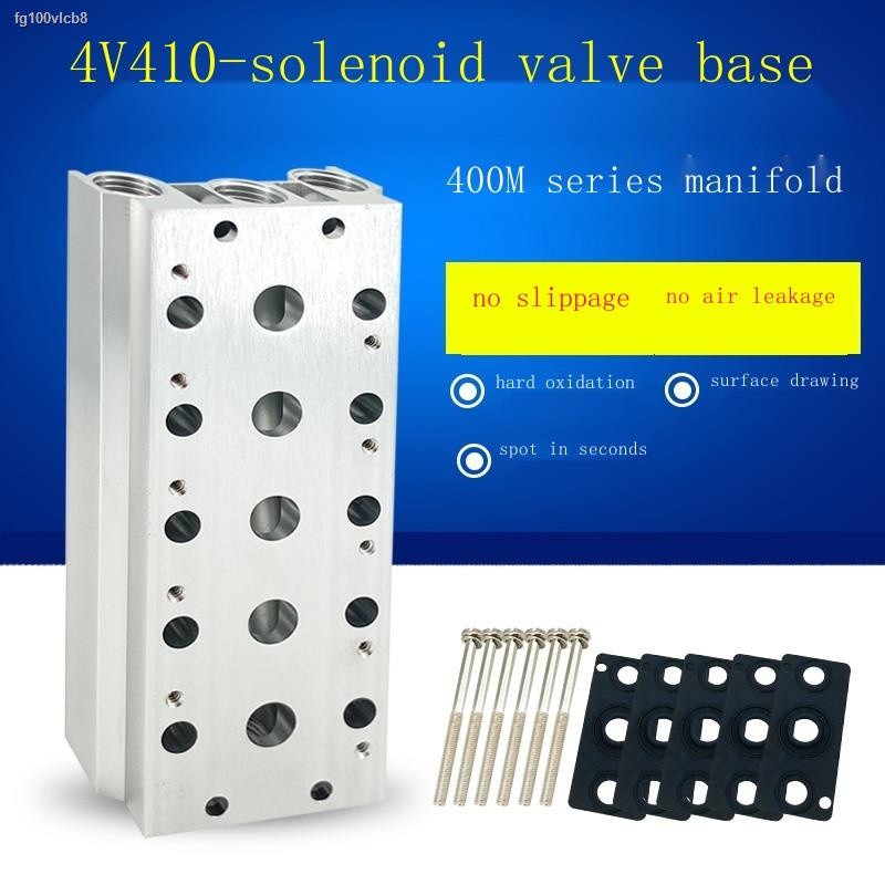 Solenoid valve base 4V410 manifold 400M-2F 3F4F5F6F8-bit pneumatic ...
