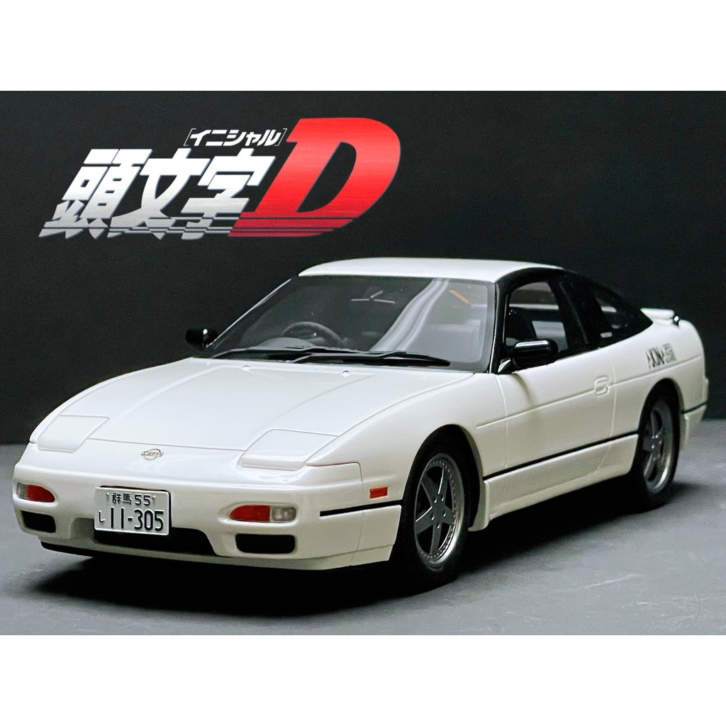1/18 Initial D OTTO NISSAN 180SX | Shopee Philippines