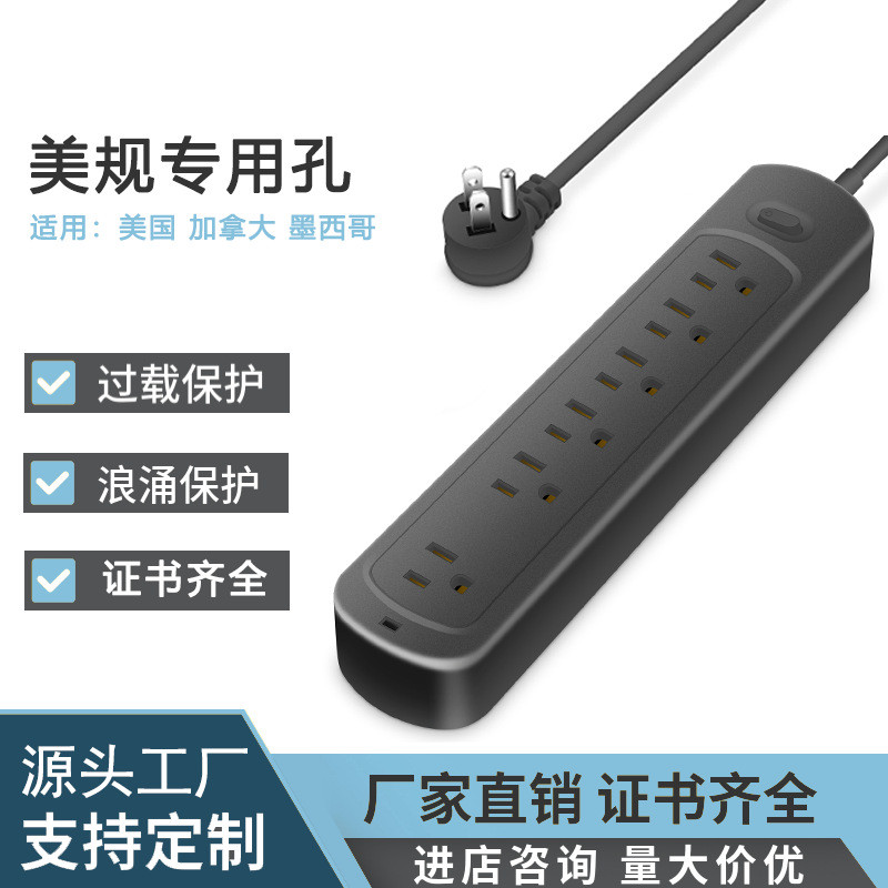 Etl Certification American Standard Power Socket Factory Supply Taiwan ...