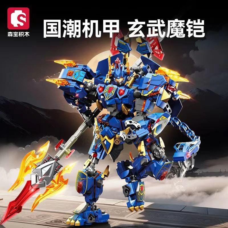 Senbao Qinglong Scarab Basalt Armor Basalt Armor Suzakuba Armed White ...