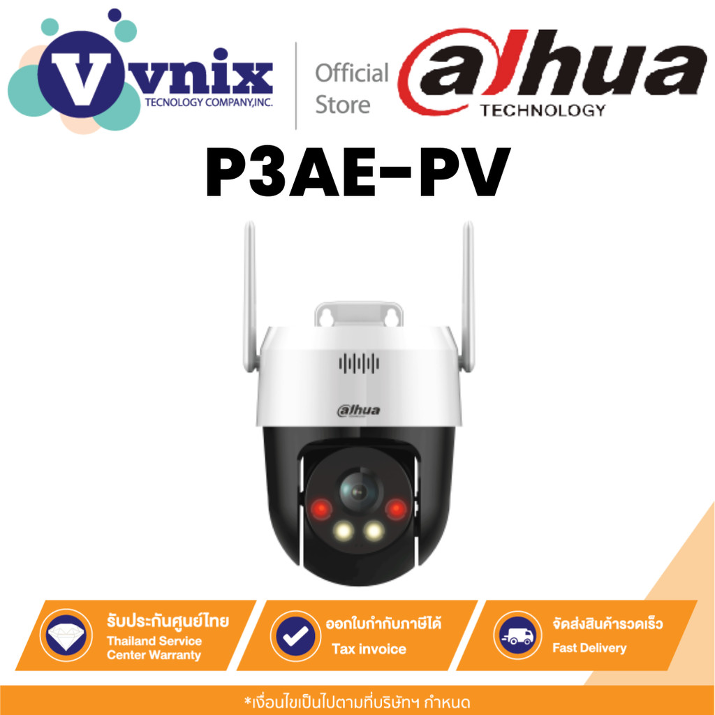Dahua P3AE-PV Cctv 3MP Wireless Network PT By Vnix Group | Shopee ...