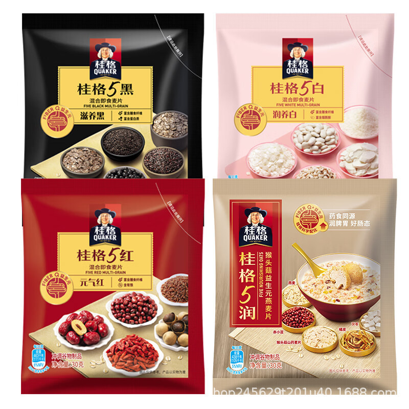 Xupai Quaker 5 White 5 Red 5 Black Instant Mixed Oatmeal 40g Black ...