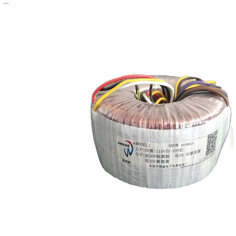 Customized ring cattle 300W pure copper wire imported A-class iron core ...