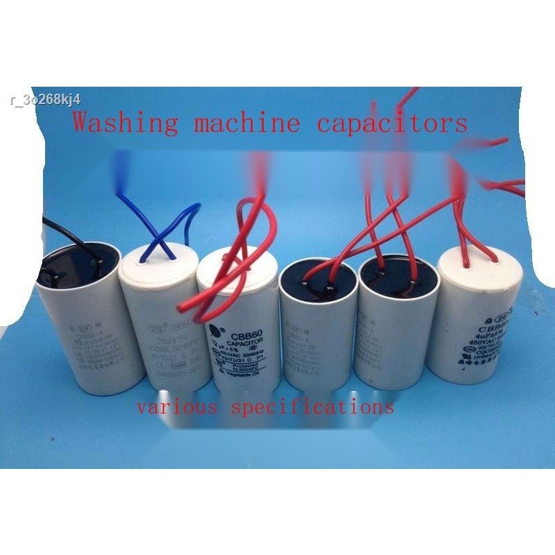 CBB60 washing machine capacitor 4/5/6/8/10/12/15/20UF spin dryer ...