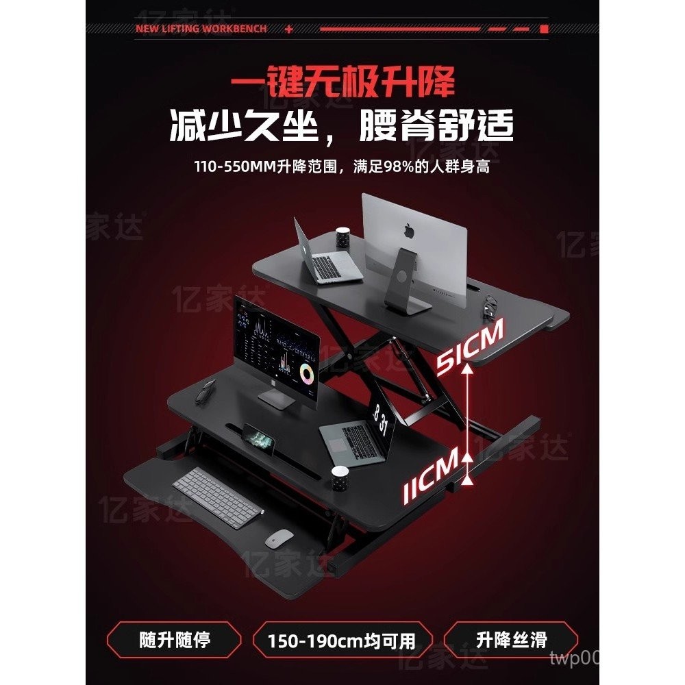 Standing Table Computer Height Adjusting Bracket Elevated Rack Desktop ...