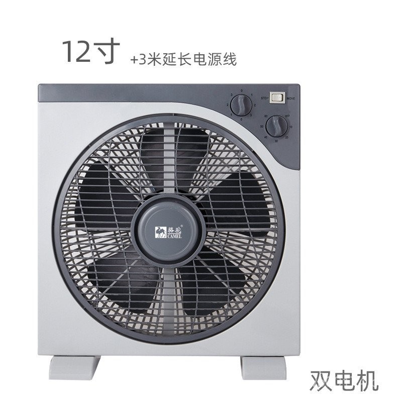 Camel Electric Fan12Rotary Fan-Inch Assembly Line Workbench Desk Fan ...