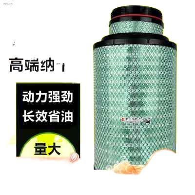 K2841PU air filter element is suitable for Jiefang J6 Hawe Howo T7H/A7 ...