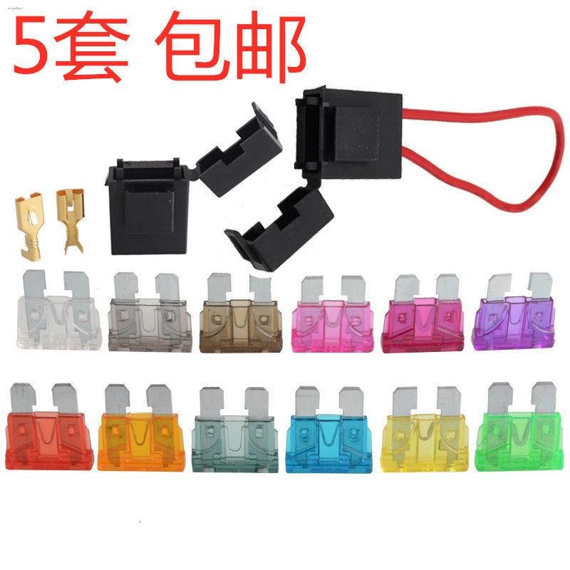 Pabrika☆Medium car fuse box with wire car connector with fuse terminal ...