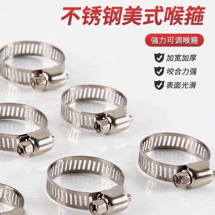 Hose Clamp Pipe Buckle Pipe Clamp Universal Pipe Fixation Clamp Pipe ...