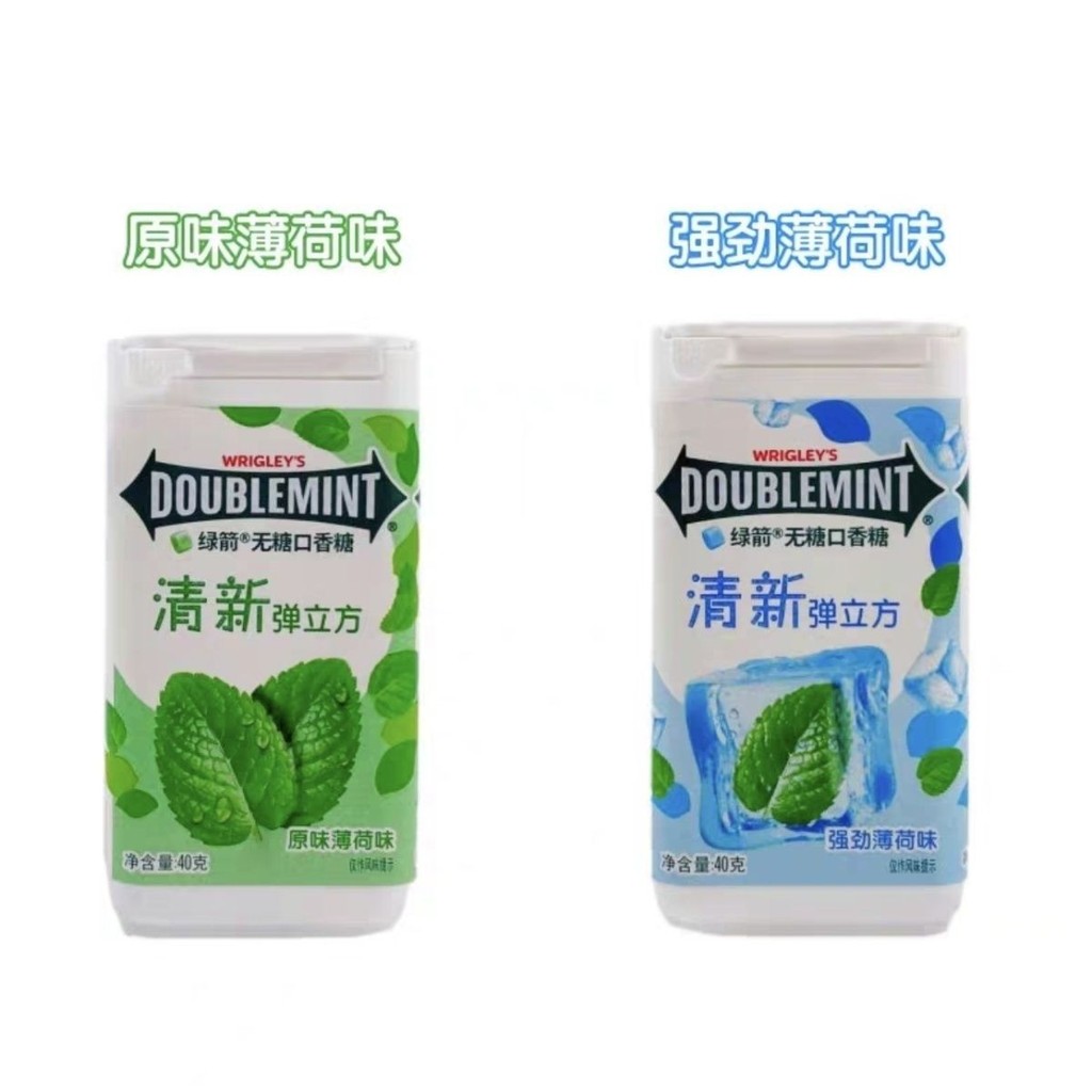 Green Arrow 5-Bomb Cube Sugar-Free Chewing Gum 40g Bottle Multi-Flavor ...