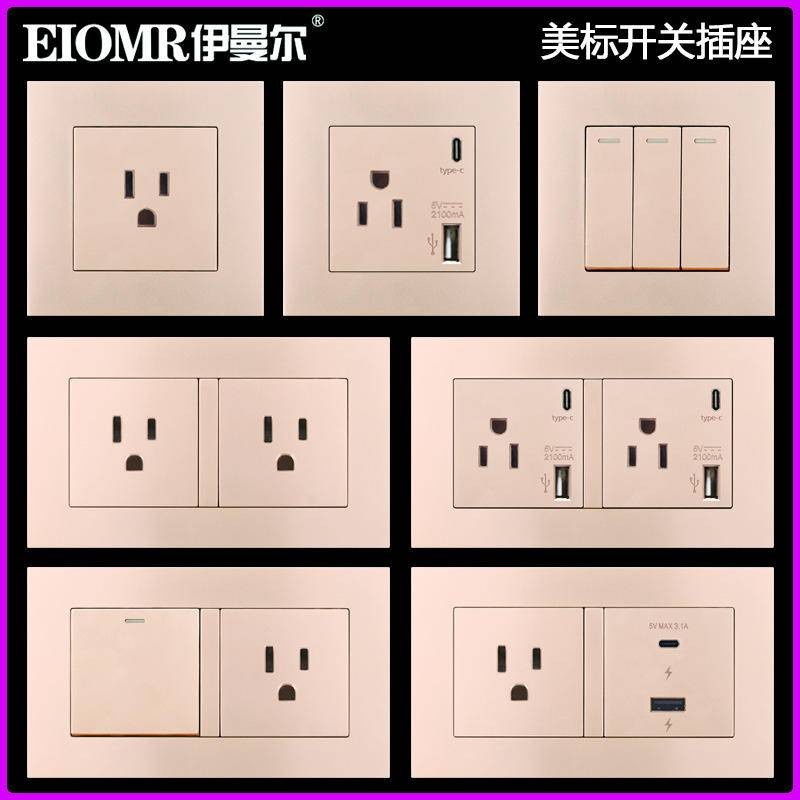 Golden American Switch Socket Panel Japanese Wall Socket American ...