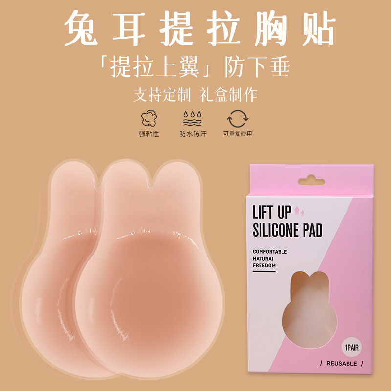 tape bra boob tape Rabbit ears pure silicone lifting chest stickers for ...