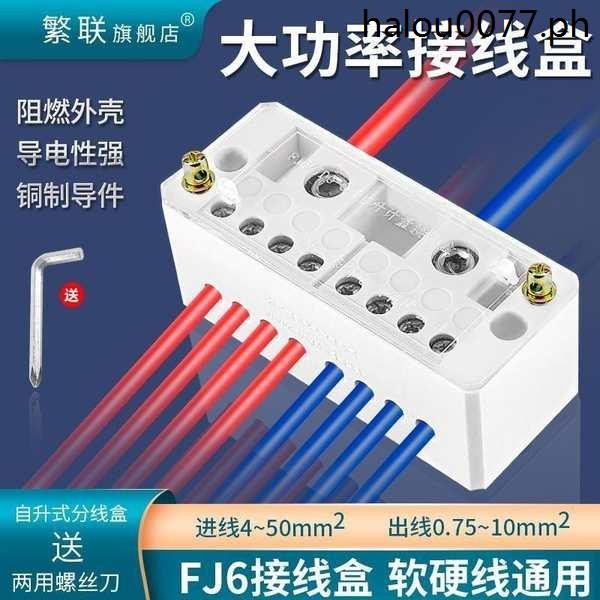 Splitter Box Two-In Eight-Out Terminal Exhaust Wire Connector Household ...