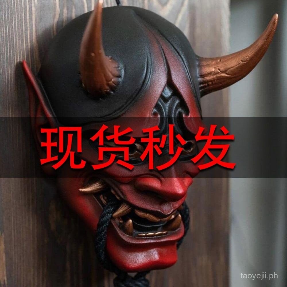 Red Prajna Ghost Plastic Mask Horror Evil Devil Face Fangya Scary ...