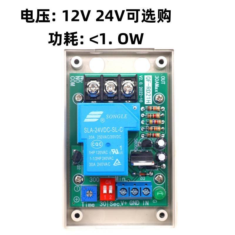 Dc Power-off Delay Power-off Time-off Relay Module 30A Power-off ...