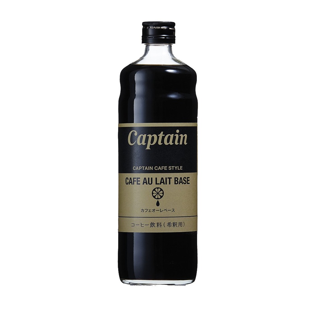 Captain Cafe au Lait Base 600ml | Shopee Philippines