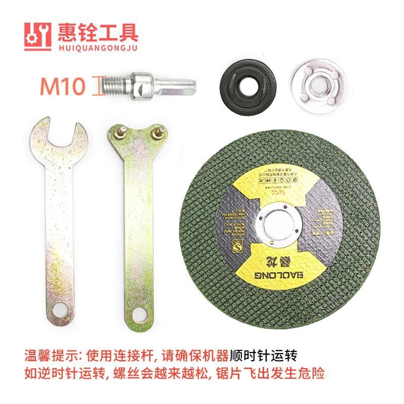 Hand drill to 100 type angle grinder conversion type 100 angle grinder conversion Head Universal ...