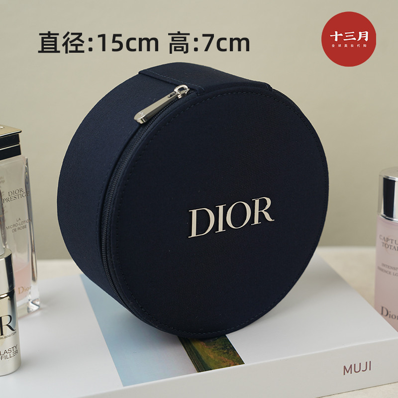 Domestic Counter Dior Dior Silver LOGO Round Cake Cosmetic Bag Dark ...
