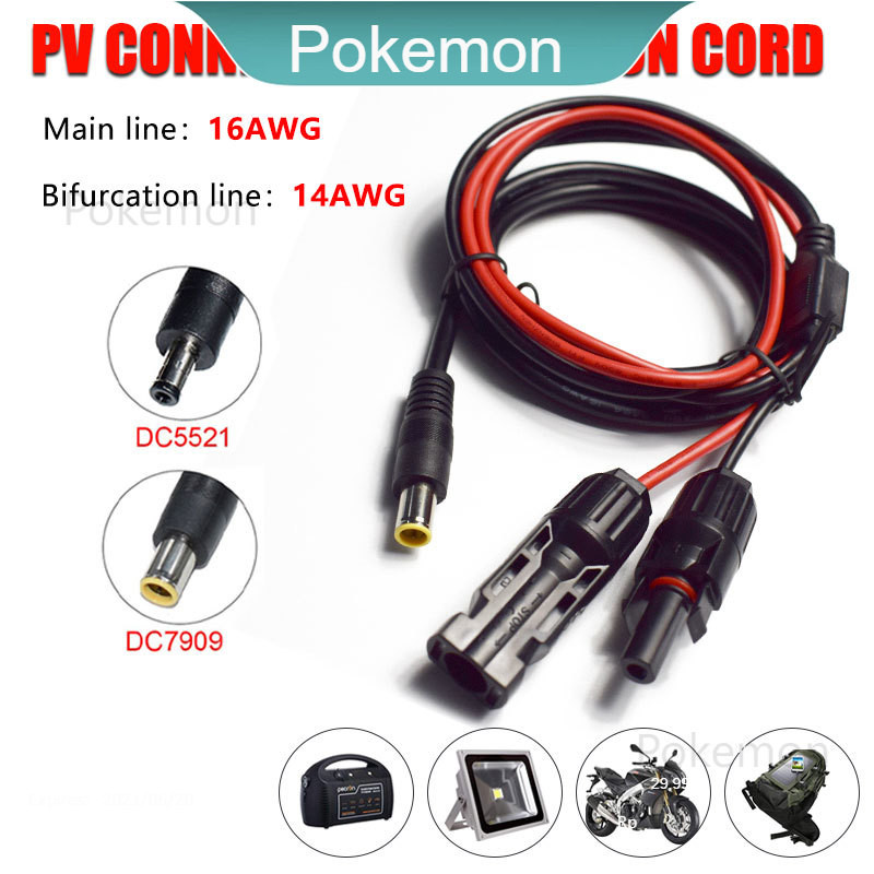 Solar Panel connector high efficiency mc4 to DC5521/DC7909(5.5mm x 2 ...