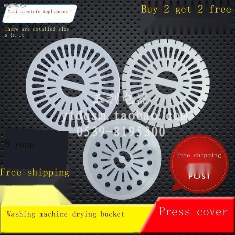 Semi-automatic washing machine accessories dehydration bucket gland ...
