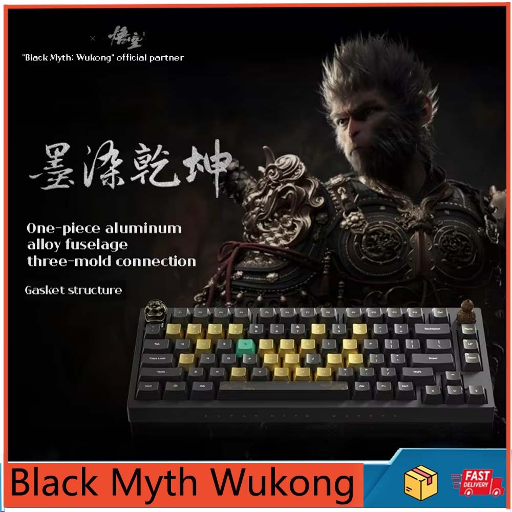 JD JIGNZAO Black Myth Wukong Co branded Ink Dye Heaven and Earth ...