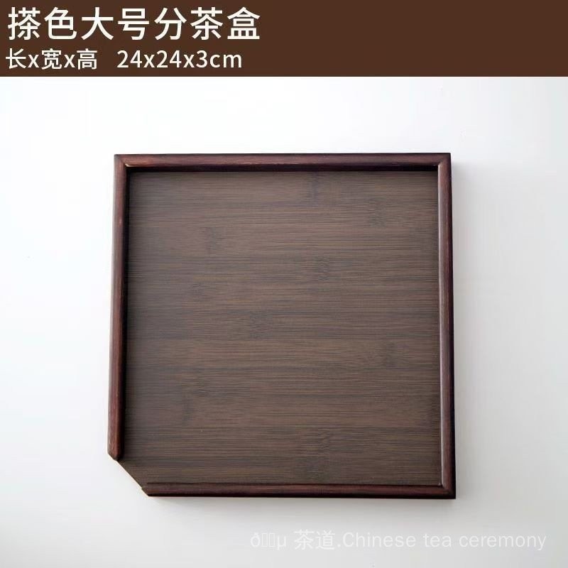 Tea-allocating tray/Bamboo Large Bamboo Tea Tray Kung Fu Tea Set Tea ...
