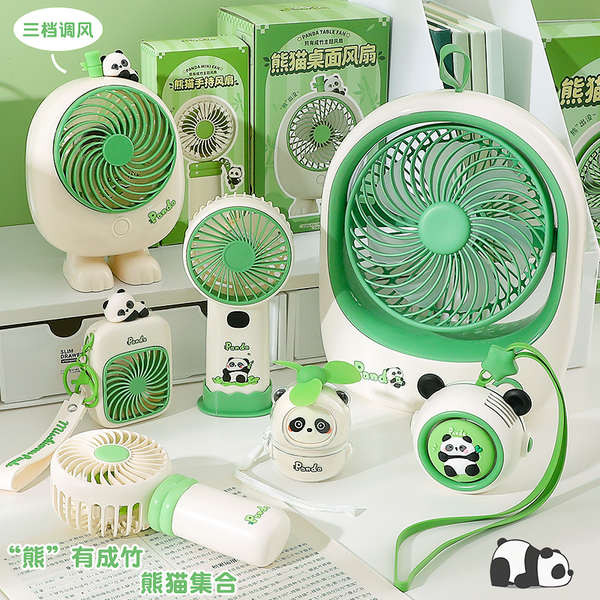 electric fan rechargeable clip fan rechargable fan Panda Little Fan ...