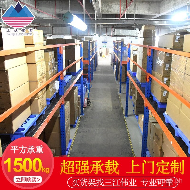 Heavy Duty Warehouse Racking Loft Platform Steel Structure Detachable ...
