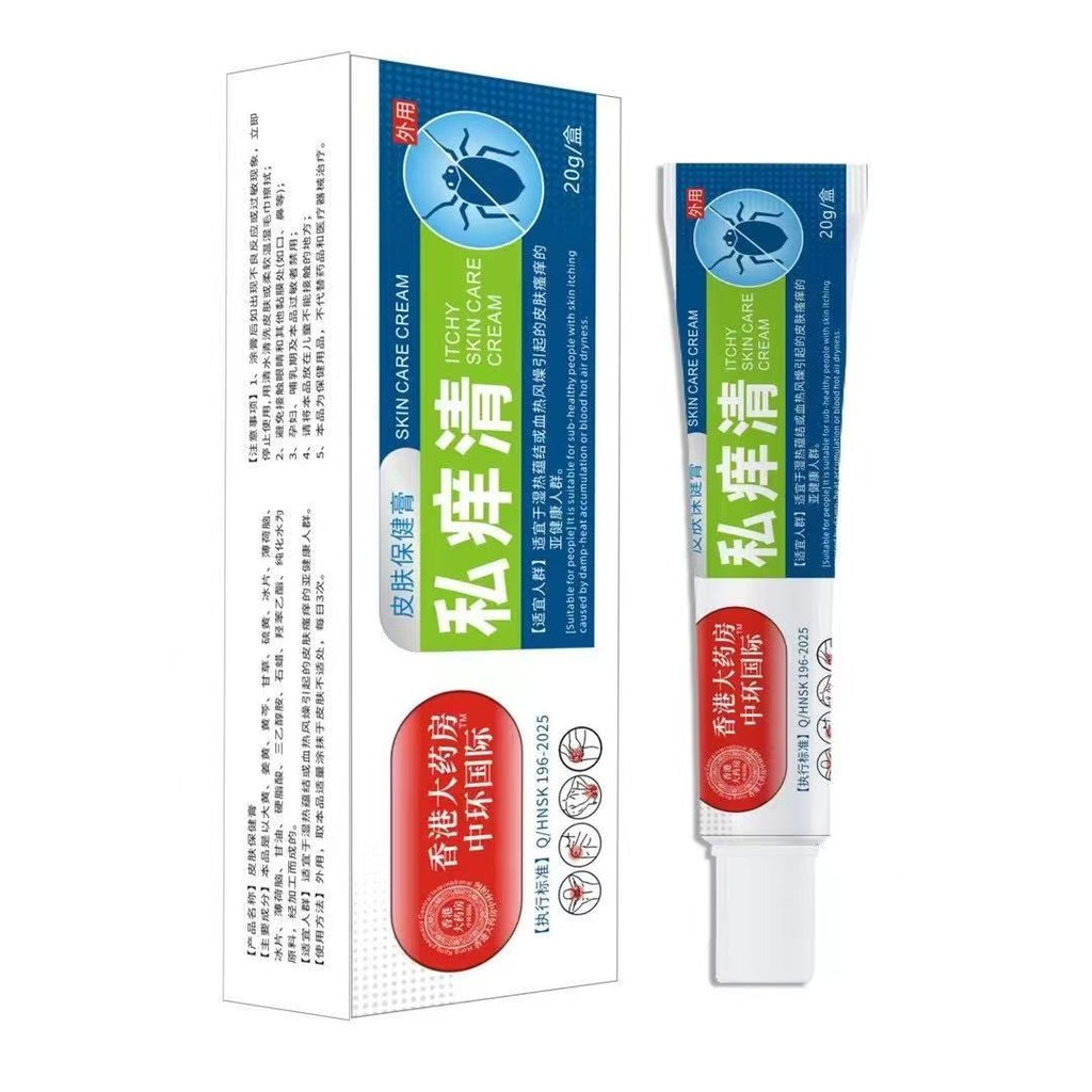 Yin Itch Cream Skin External Use Cleansing Yin Care Men Women Yin Yang ...