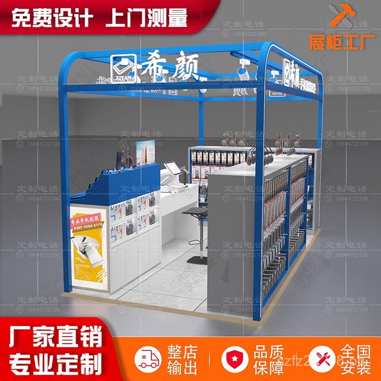 Mobile Phone Store Electrical Transparent Counter Electronic ...