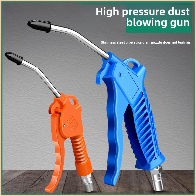 High pressure dust blowing gun dust removal gun set air blowing gun ...