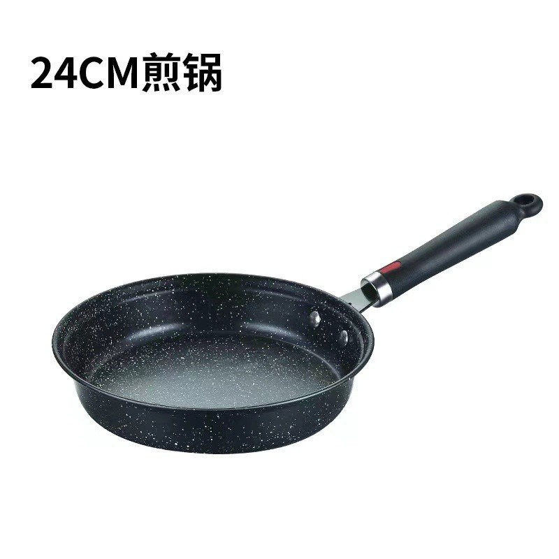 Handy Gift Kitchen Gift Frying Pan Three-Piece Set Thickened ...