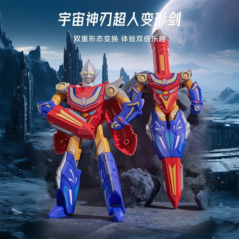 Transforming Demon Superman Transformable Two Form Boy 6 to 12 Years ...
