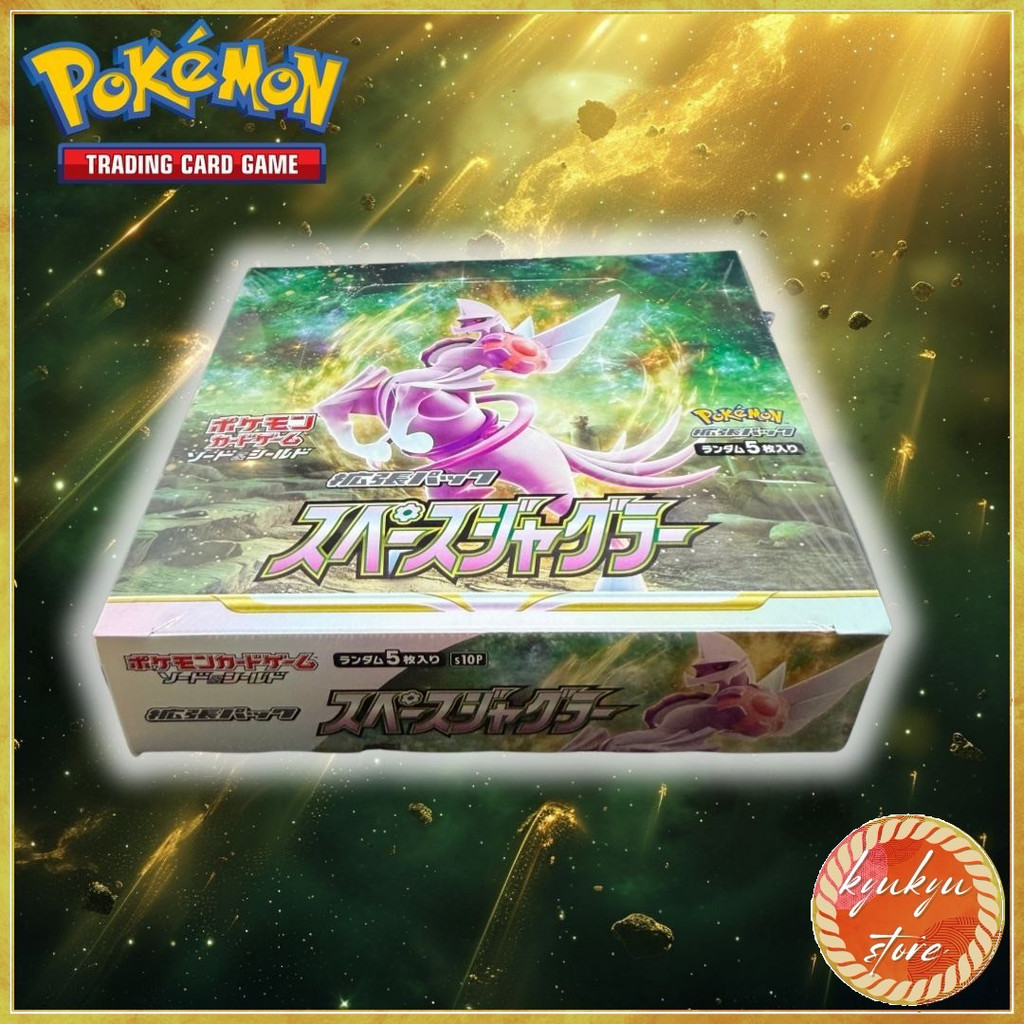 Pokemon Card Game Space Juggler BOX - Sword & Shield Expansion Pack ...