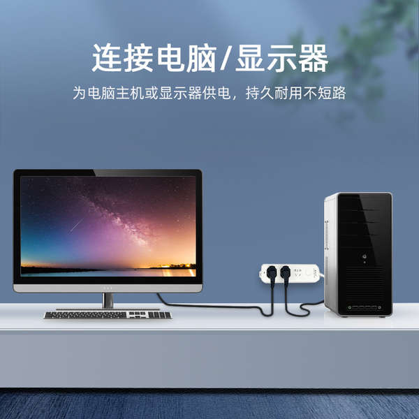 Desktop Computer Power Cord Pure Copper Core Display Projector Printer ...