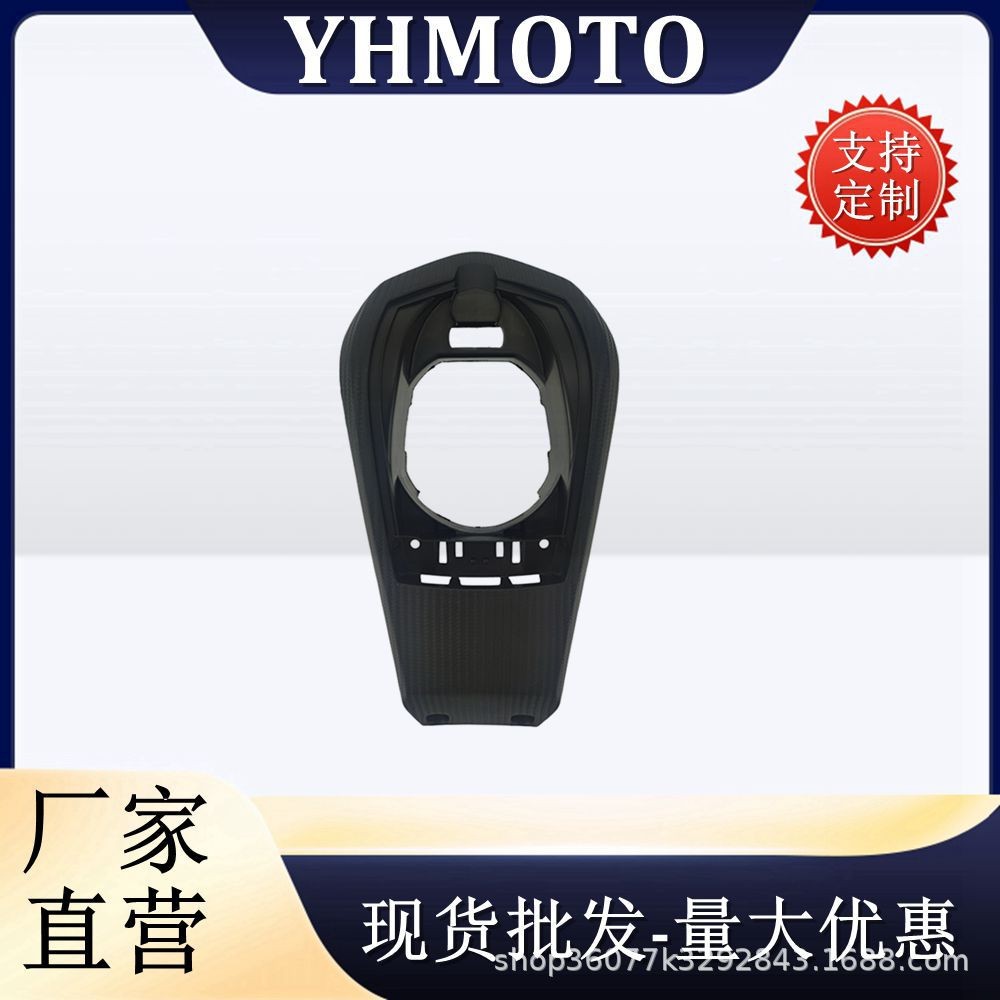 Motorcycle fuel tank cover suitable for Honda NAVI 2021-2023 64410-K74 ...
