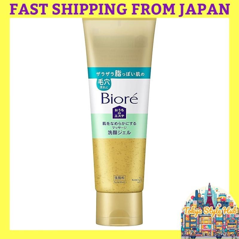 Biore at-home Esthe facial cleansing gel smooth 240g refreshing and ...