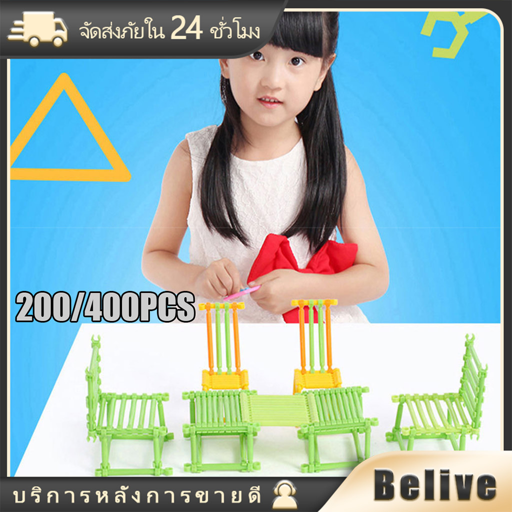 Intelligent Wand Smart Stick magnetic blocks Toy Building Educational ...