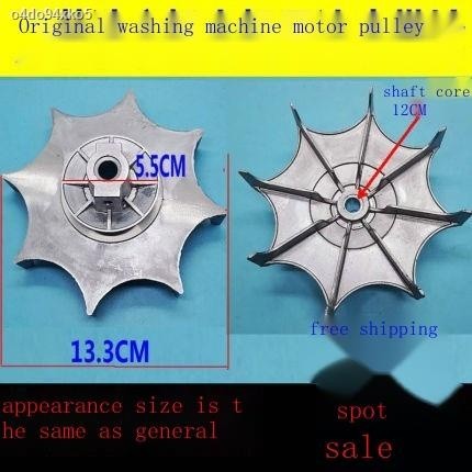 Fully automatic double-cylinder washing machine Washing pulley motor ...