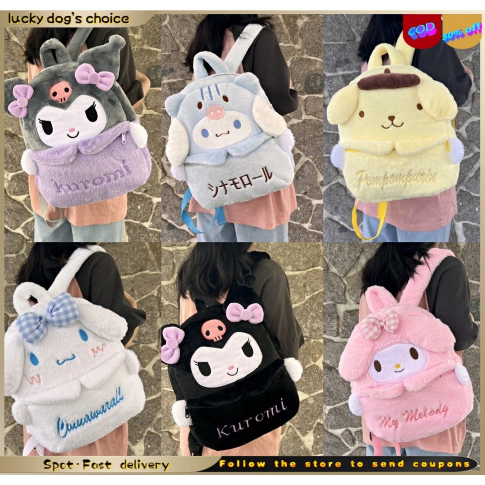Cute Kuromi Plush Melody Cinnamoroll Cartoon Plush Shoulder Backpacks ...