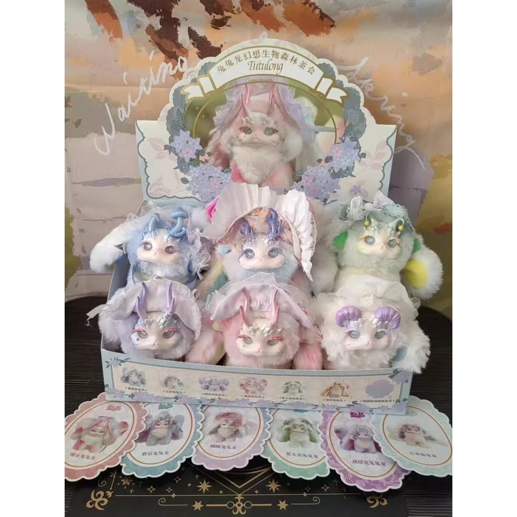 Rabbit Dragon Blind Box Fantasy Forest Biological Tea Party Plush Blind ...