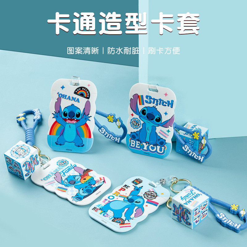 Cartoon Stitch Rubik's Cube Card Cover Work Permit Student Bus Cover ...
