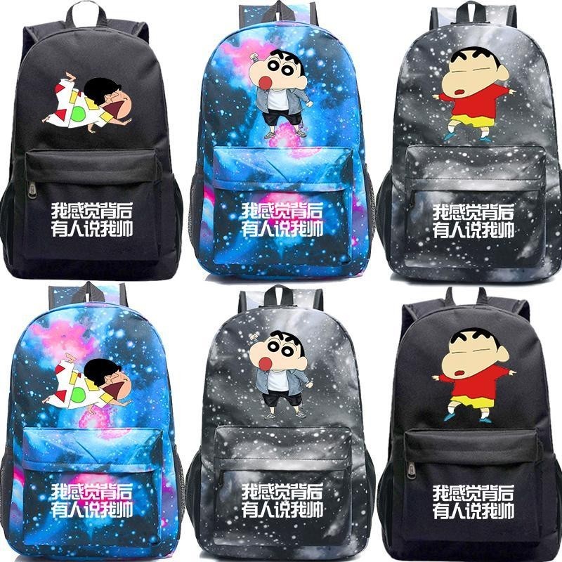 Crayon Shin-Chan School Bag Same Style Backpack Anime Merchandise Men ...