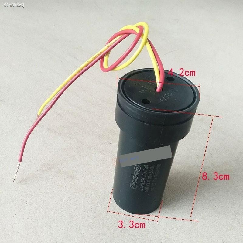 Fully automatic washing machine motor motor start capacitor starter ...