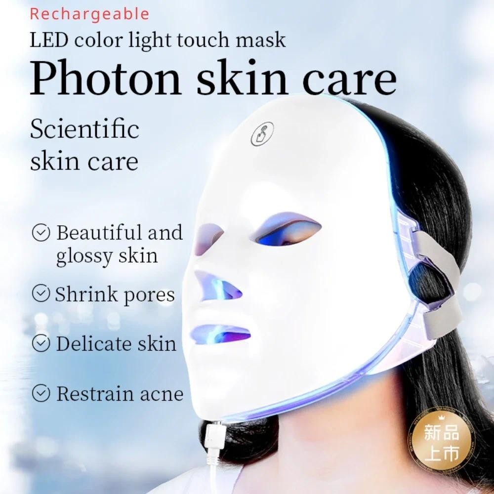 Skin Care Rechargeable LED Mask Home Use Red Light Therapy Photon ...