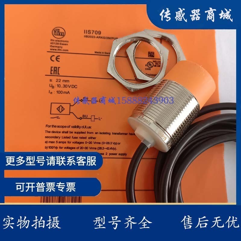 Ready Stock Central Chongke Fulong Horse Sanitation Vehicle Accessories ...