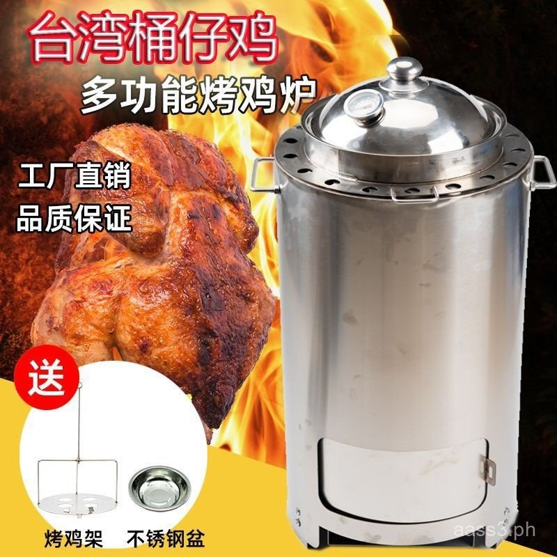 Commercial Stainless Steel Taiwan Barrel Chicken Barbecue Barrel Stove ...