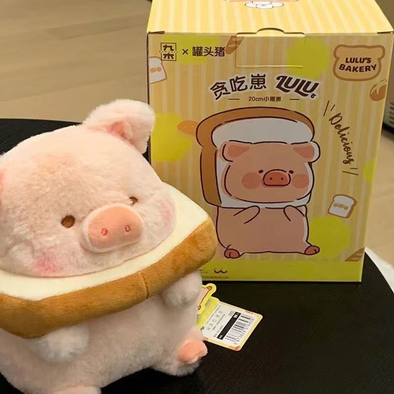 LULUPig Doll Pillow Doll Plush Toy Lulu Pig Doll Greedy Pig Children ...