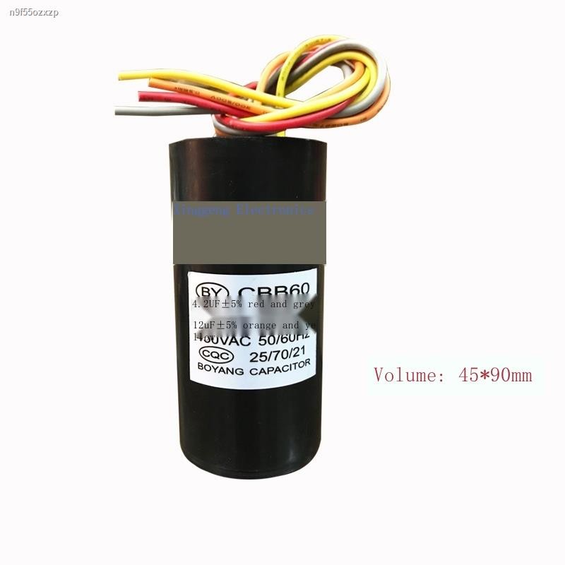 Little Swan double barrel semi-automatic washing machine accessories starting capacitor XPB85 ...